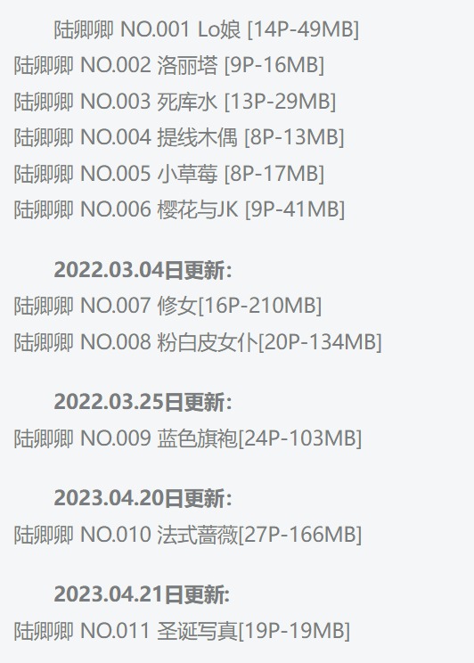 陆卿卿kyokyo沉迷汉堡王 – 绅士学堂